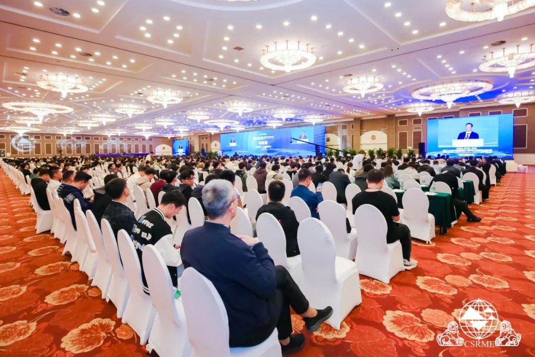 CHINA ROCK 2023第20次中国岩石力学与工程学术年会隆重召开 11万岩石力学科技工作者共襄学术盛宴 -中国岩石力学与工程学会