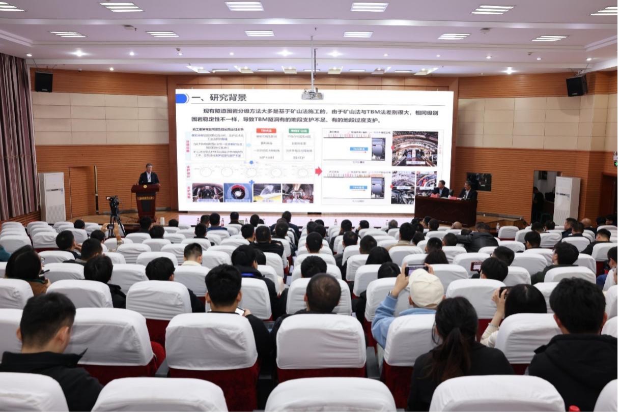 CHINA ROCK 2024 乌鲁木齐中心会场会议在新疆农业大学举行-中国岩石力学与工程学会